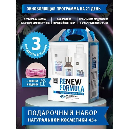 Подарочный набор косметики "Renew Formula 45+" от "Царство Ароматов"