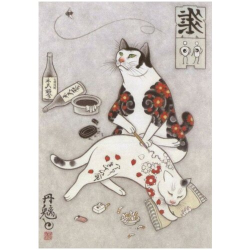 Постер / Плакат / Картина Японский массаж 90х120 см в подарочном тубусе