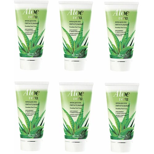 Крем для рук питательный Витэкс Aloe Vera, 150мл х 6шт