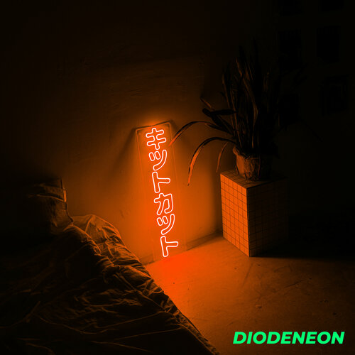 DIODENEON / Неоновый светильник, вывеска - Азиатские символы 85х23 см.