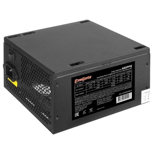 Блок питания ExeGate 650PPE 650W с защитой от выдергивания черный