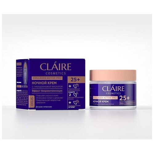 Крем для лица CLAIRE cosmetics ночной 25+ с гиалуроновой кислотой для всех типов кожи