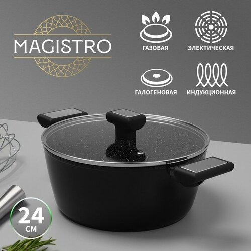 Кастрюля Magistro Warrior, 4 л, d=24 см, h=10,5 см, со стеклянной крышкой, антипригарное покрытие, индукция