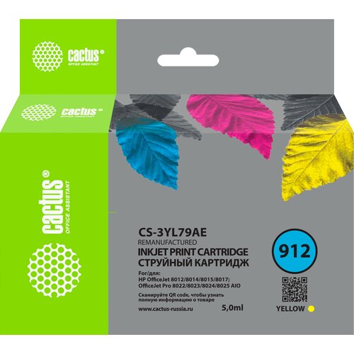 Картридж № 912 (3YL79AE) Yellow для принтера HP OfficeJet All-in-One Printer Pro 8022; Pro 8023; Pro 8024; Pro 8025