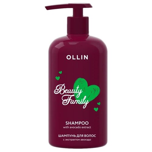 OLLIN BEAUTY FAMILY Шампунь для волос с экстрактом авокадо 500мл