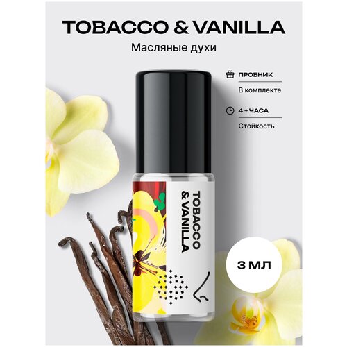 Табак и ваниль масляные духи 3 мл