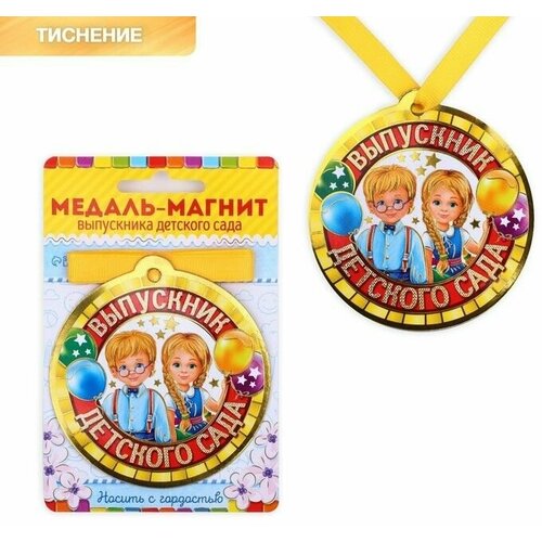 Медаль-магнит на ленте "Выпускник детского сада", d : 8,5 см.