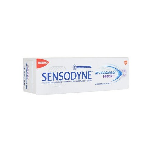 Зубная паста Sensodyne Мгновенный Эффект - GlaхoSmithKline