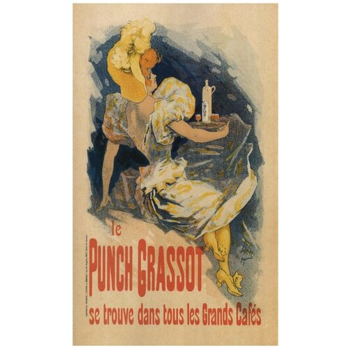 Постер / Плакат / Картина Рекламный плакат - Пунш Le Punch Grassot 40х50 см в подарочном тубусе