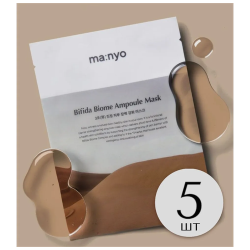 Manyo Восстанавливающая маска с пробиотиками Bifida Biome Ampoule Mask 5 шт.