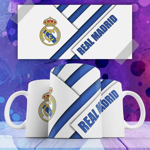Кружка Реал Мадрид Real Madrid Испанский футбольный клуб футбол football , на подарок с принтом 330 мл