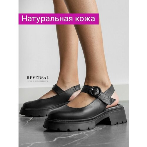 Туфли Reversal, размер 38, черный