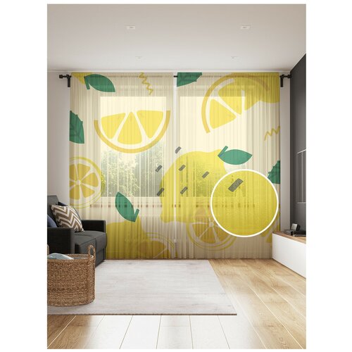 Тюль, фототюль длинный JoyArty "Лимонная композиция" высота 265 см, ширина 145 см (2 полотна) на шторной ленте, крючки в комплекте