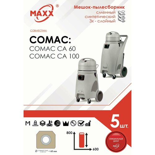 Мешок - пылесборник 5 шт. для пылесоса Comac CA 60, Comac CA 100