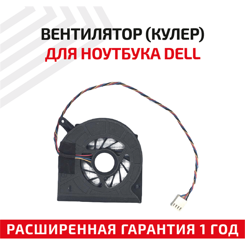 Вентилятор (кулер) для ноутбука Dell Inspiron One 19, Vostro 320