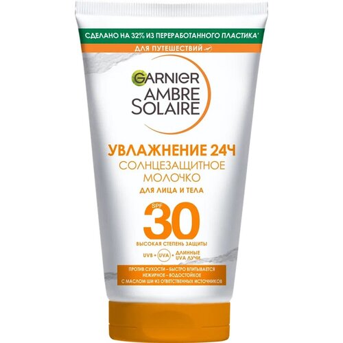GARNIER Ambre Solaire солнцезащитное молочко для лица и тела с маслом ши SPF 30+ SPF 30, 50 мл