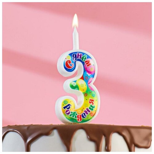 Свеча для торта цифра "День рождения", 10,2 см, цифра 3"