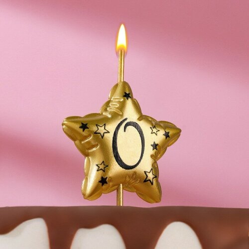 Свеча в торт на шпажке "Воздушная звездочка", цифра 0, 9х4,2 см, золото