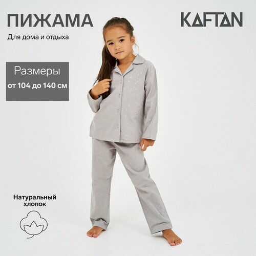 Пижама  Kaftan, размер 98-104