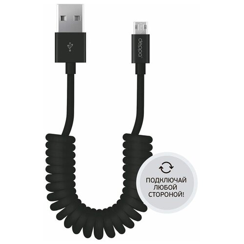 Deppa дата-кабель витой USB 2.0-micro USB, Black (2 м)