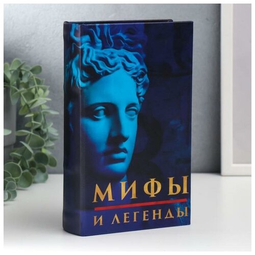 Сейф-книга дерево, кожзам "Мифы и легенды" 21х13х5 см./В упаковке шт: 1