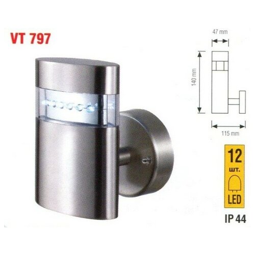 Светильник садово парковый настенный LED для уличного освещения Vito IP44 VT797, VT797-12X0.12W/IP44/LED