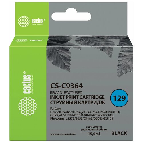 Картридж совм. Cactus C9364 (№129) черный для HP PS 8053/8753/5943/2573/DJ 5900series (15мл), цена за штуку, 309395
