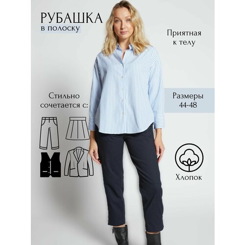 Рубашка Prima Woman, размер S, голубой