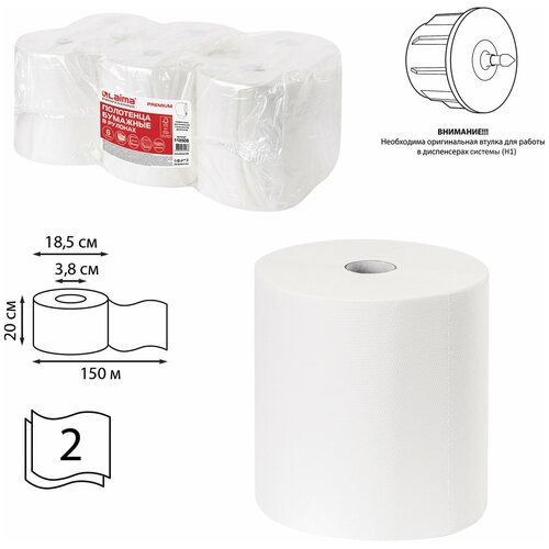 Полотенца бумажные рулонные 150 м, LAIMA (Система H1) PREMIUM, 2-слойные, белые, комплект 6 рулонов, 112505