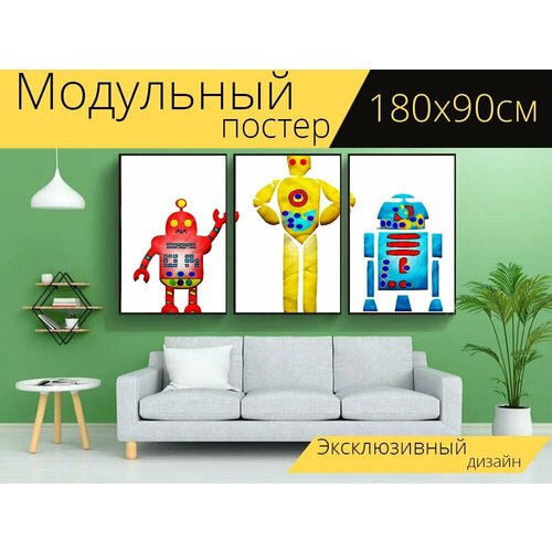 Модульный постер "Играть в роботов, глиняный робот, робот" 180 x 90 см. для интерьера