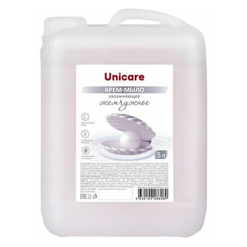 Мыло-крем жидкое 5 л UNICARE "Жемчужное", увлажняющее, канистра, UC501061