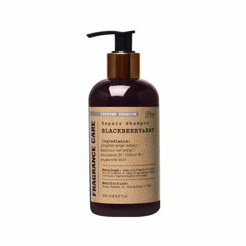 Парфюмированный шампунь Fragrance care Repair shampoo Blackberry&Bay 250 мл