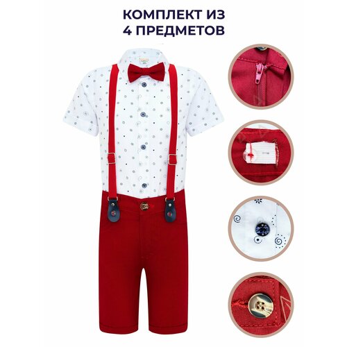 Комплект одежды , размер 6-7 лет, белый, красный