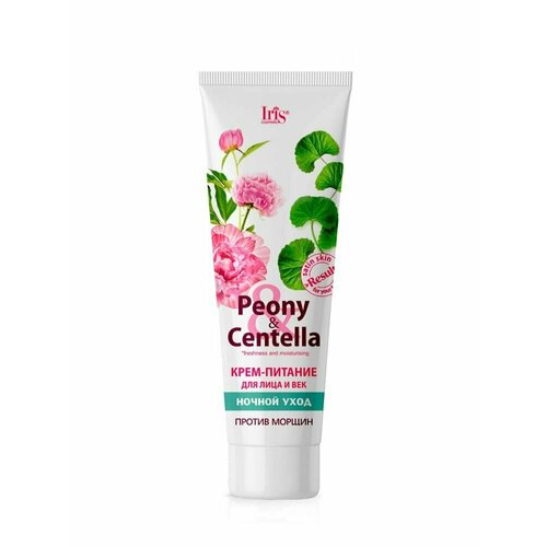 Iris Cosmetic Крем-питание Peony&Centella для лица и век Ночной уход, 100 мл