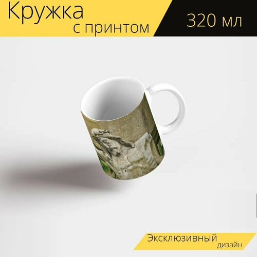 Кружка с рисунком, принтом "Иисус, христос, иисус христос" 320 мл.