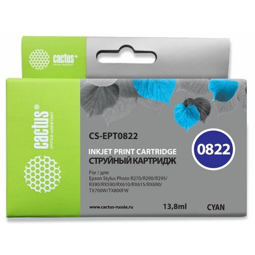 Картридж cactus CS-EPT0822(13.8ml), 300 стр, голубой