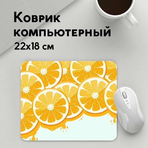 Коврик для мышки прямоугольный 220x180x3мм / Еда / Популярные иллюстрации / апельсин ORANGE