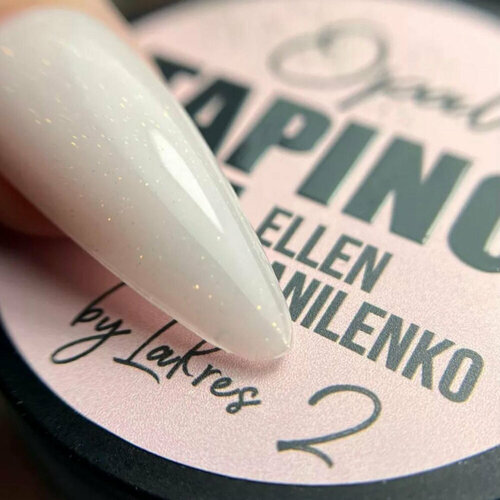 Гель-тейпинг моделирующий Lakres Taping Gel Opal №02 15 мл