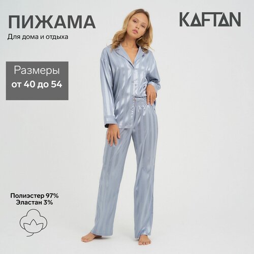 Комплект  Kaftan, размер 52-54, синий, голубой