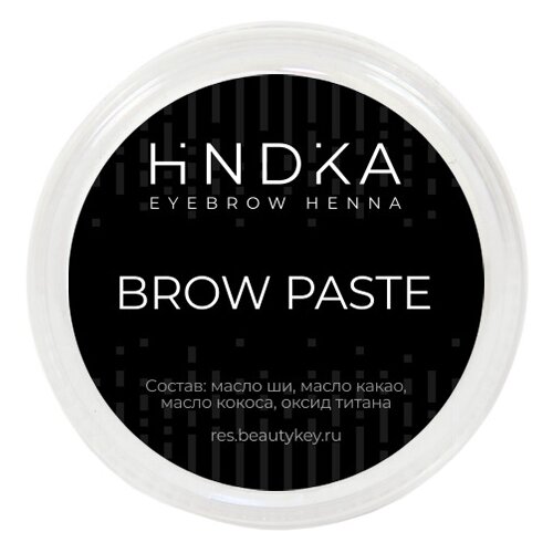 Hindika Паста для бровей Brow Paste, белый, 10 мл, 10 г, 1 уп.