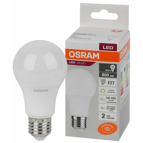Лампочка светодиодная Е27 OSRAM LED Value A, 800лм, 10Вт, 3000К теплый свет, E27, 1 шт