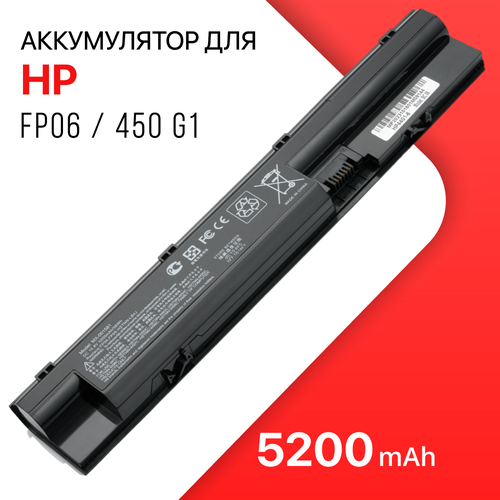 Аккумулятор для HP FP06 / ProBook 450 G1 / 708457-001 (5200mAh, 10.8V)