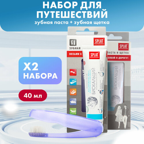 Зубная паста серии Professional «SPLAT (сплат) Biocalcium / Биокальций», 40 мл, в комплекте с зубной щеткой, (2шт)