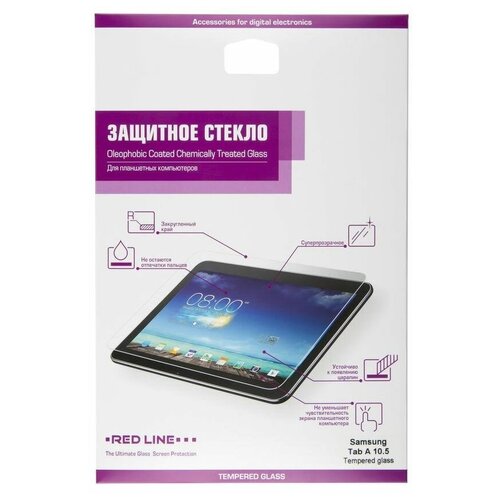Защитное стекло для экрана прозрачная Redline для Samsung Galaxy Tab A 10.5 1шт. (УТ000016496) (УТ000016496)