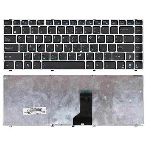 Клавиатура для ноутбука Asus N43JF, русская, черная с серебряной рамкой