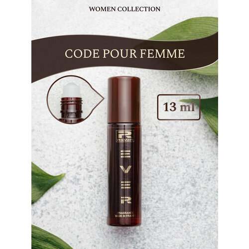 L175/Rever Parfum/Collection for women/CODE POUR FEMME/13 мл