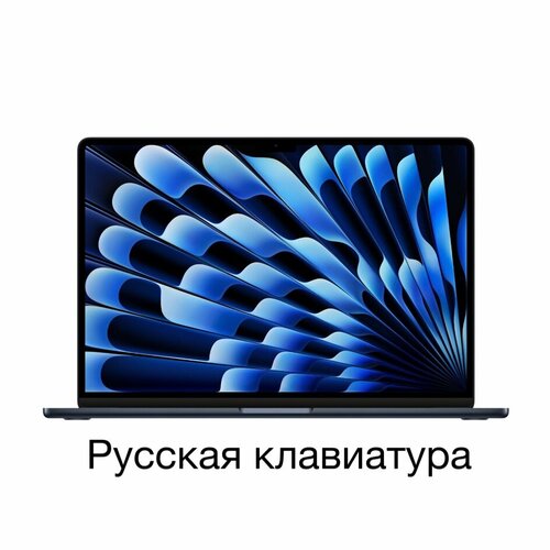 15.3" Ноутбук Apple MacBook Air 15 2023 2880x1864, Apple M2, RAM 8 ГБ, SSD 512 ГБ, midnight, Русская раскладка