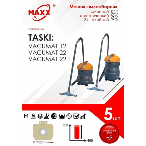 Мешки сменные 5 шт. для пылесоса TASKI vacumat 12