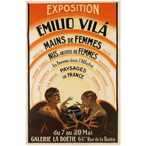 Постер / Плакат / Картина Афиша - Плакат Emilio Vila 40х50 см в подарочном тубусе