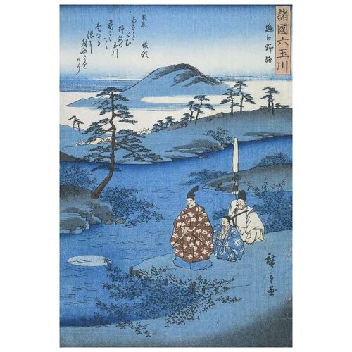 Репродукция на холсте Ноджи (1857) (Noji, in de provincie Omi) Утагава Хиросигэ 40см. x 59см.
